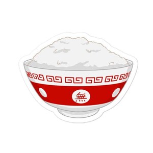 Ricebowl Sticker | Chinese Stickers for Notepad, Laptop | Bubble-free ...