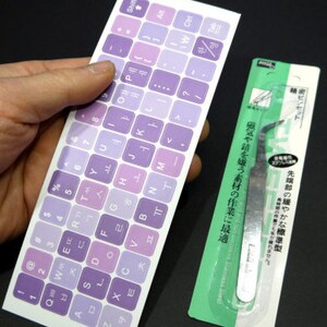 Korean Keyboard Stickers for Laptops With Tweezers - Hangul Keyboard ...