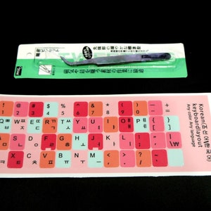 Korean Keyboard Stickers for Laptops With Tweezers - Hangul Keyboard ...