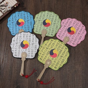 Hunminjeongeum & Taegukgi Hand Fan - Random Colors, Traditional Korean ...