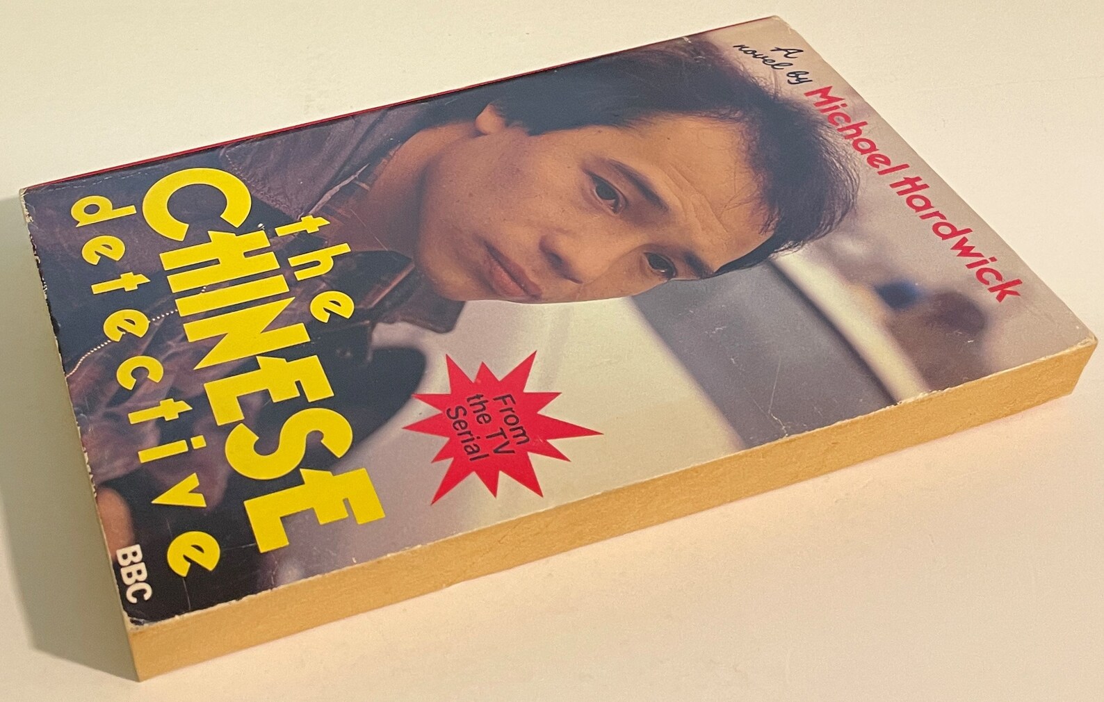 The Chinese Detective by Michael Hardwick (1981 BBC PBO - TV Tie-in ...