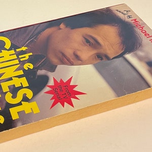 The Chinese Detective by Michael Hardwick (1981 BBC PBO - TV Tie-in ...