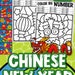 Chinese New Year Activities, Chinese New Year Coloring Pages, Chinese ...