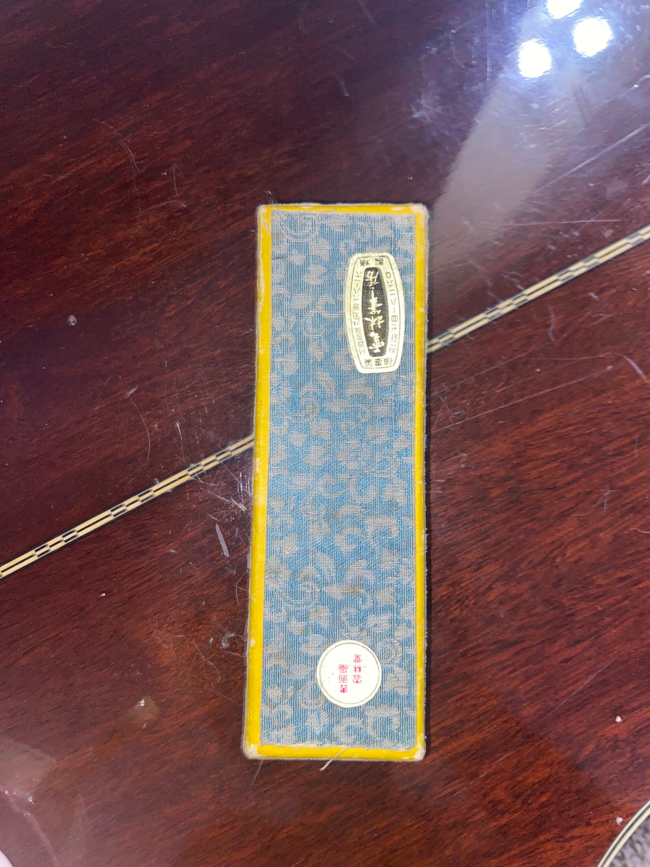 Vintage Chinese Ink Block - Etsy