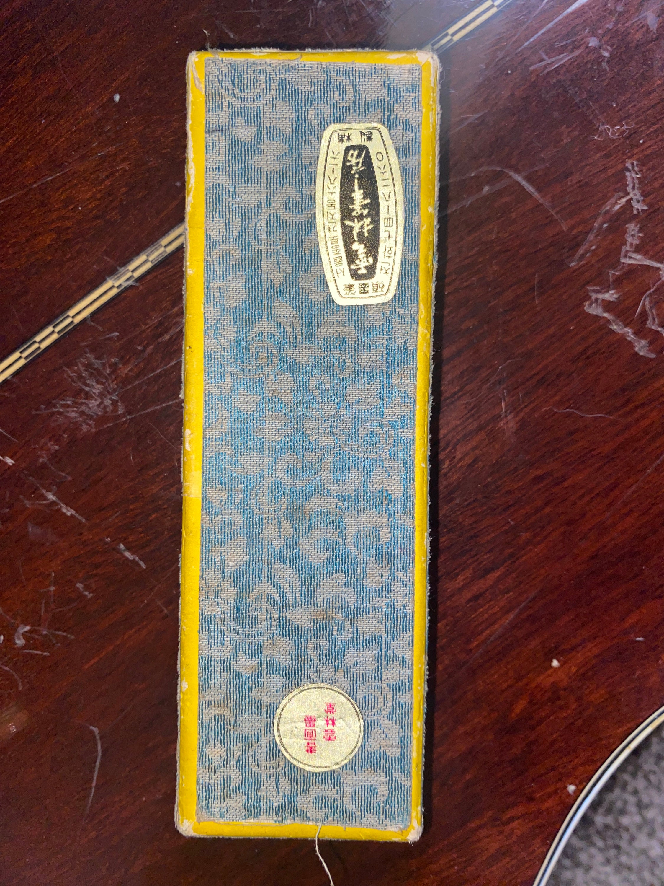 Vintage Chinese Ink Block - Etsy