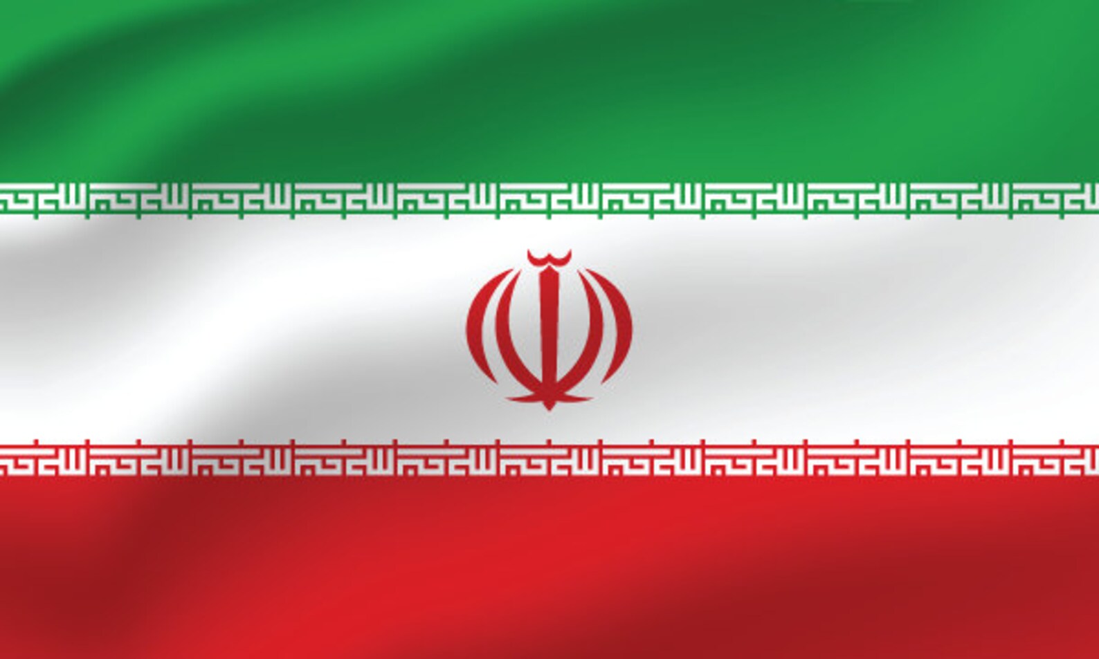 Flag Iran | Custom Made Personalized Flag | Individual Design | High ...