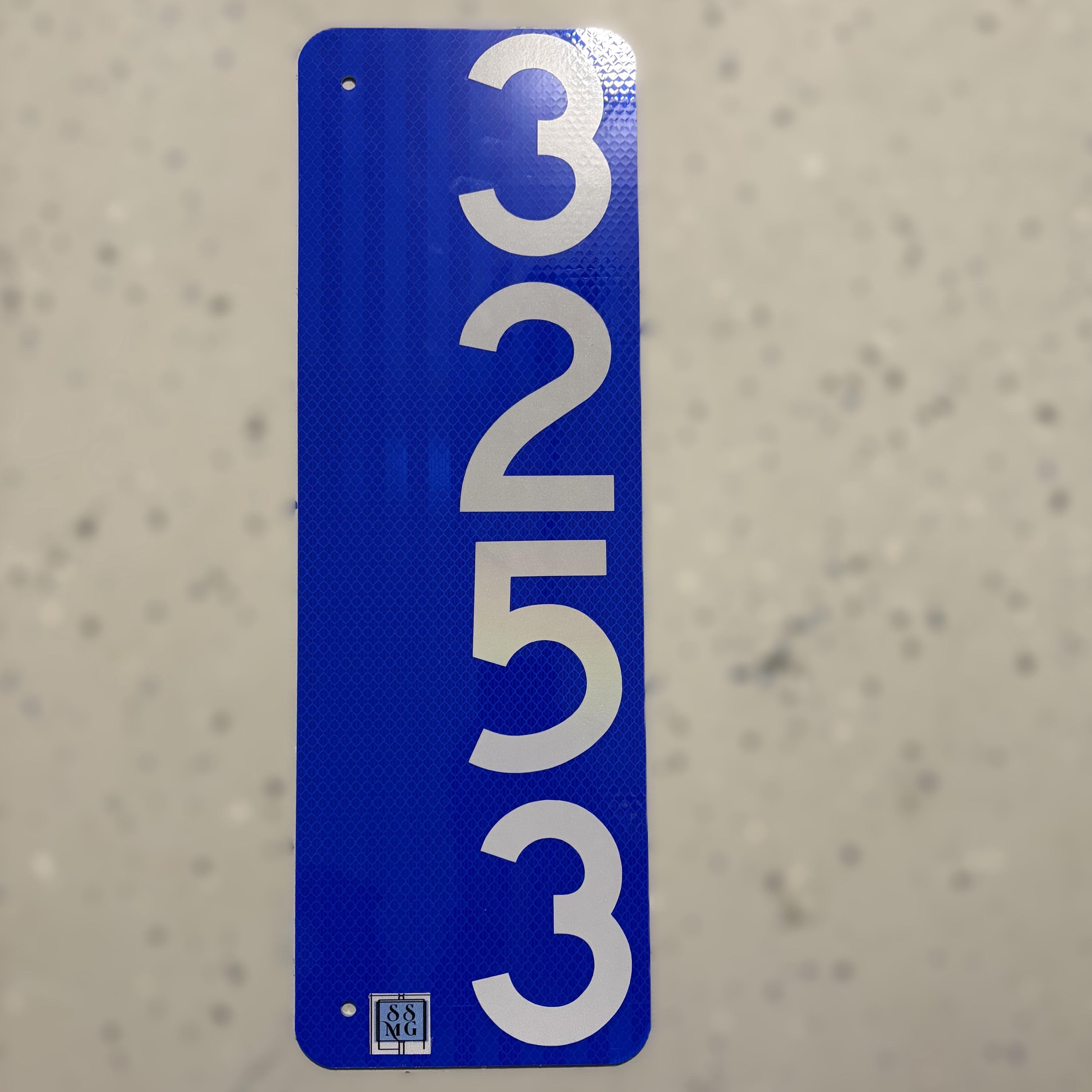 Custom Vertical 911 Address Sign 18