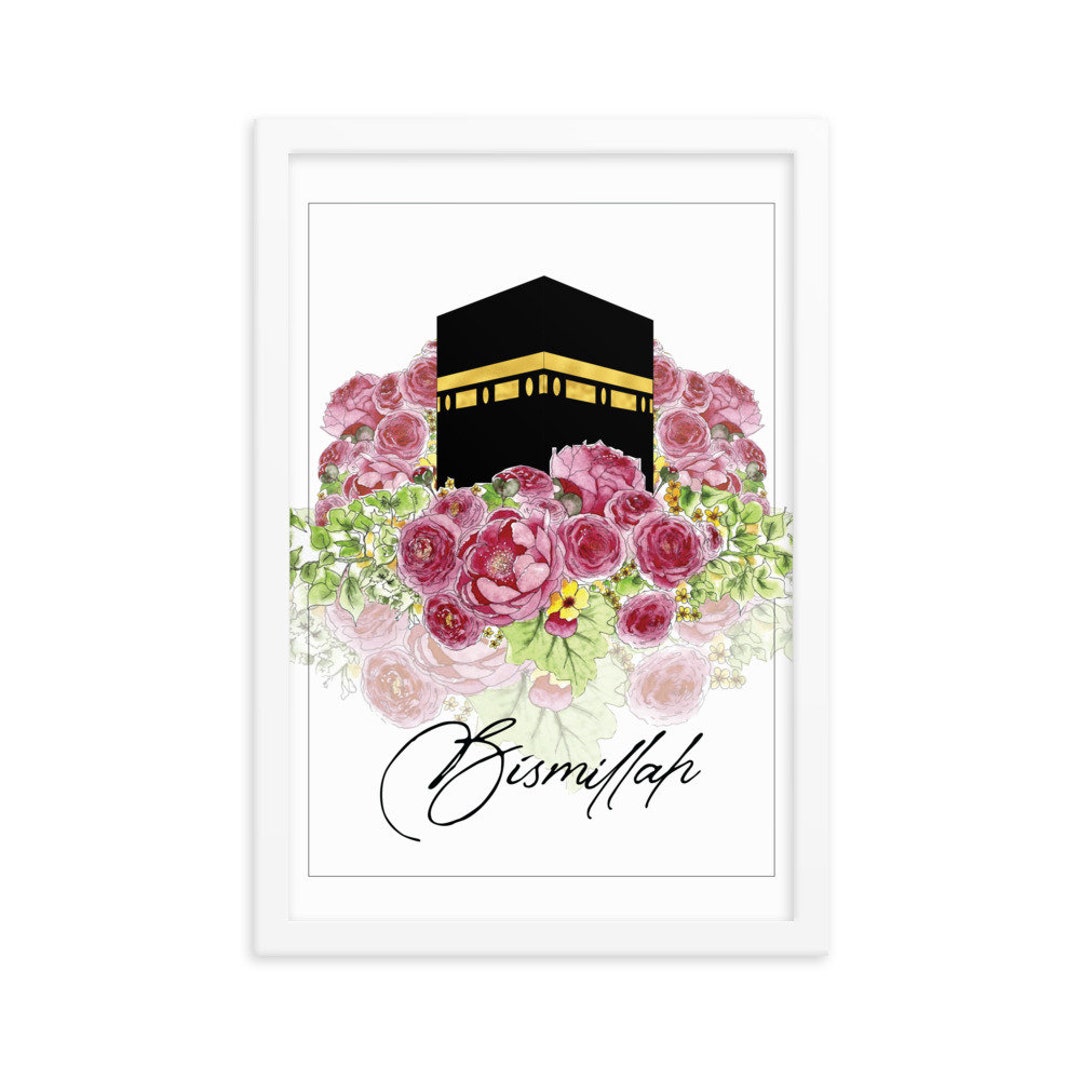 Islamic Poster With Frame Islamic Art Bismillah Bismillah - Etsy