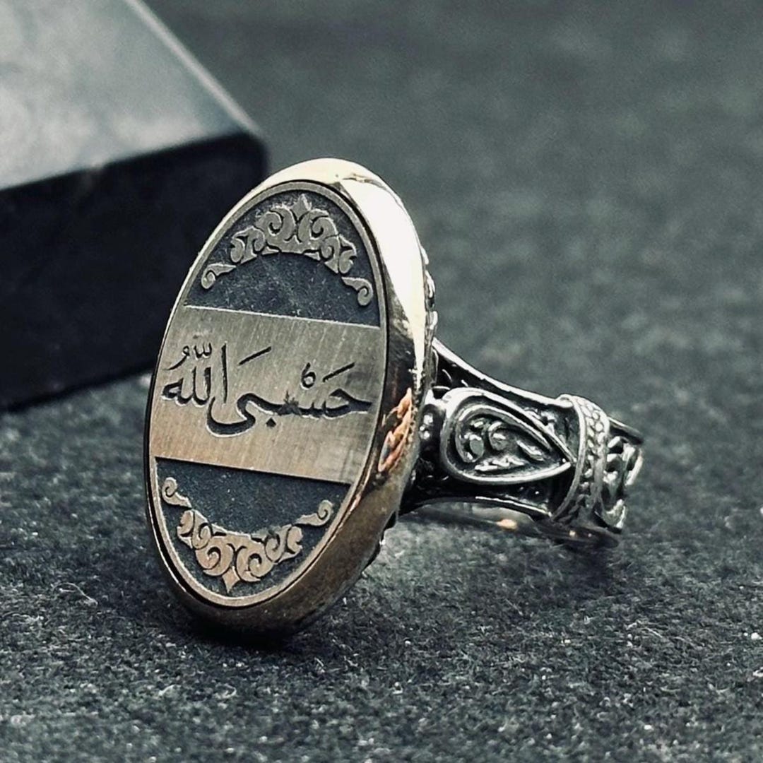 Handmade 925 Silver Oval Arabic Dua Ring, Minimal Calligraphy Jewelry ...
