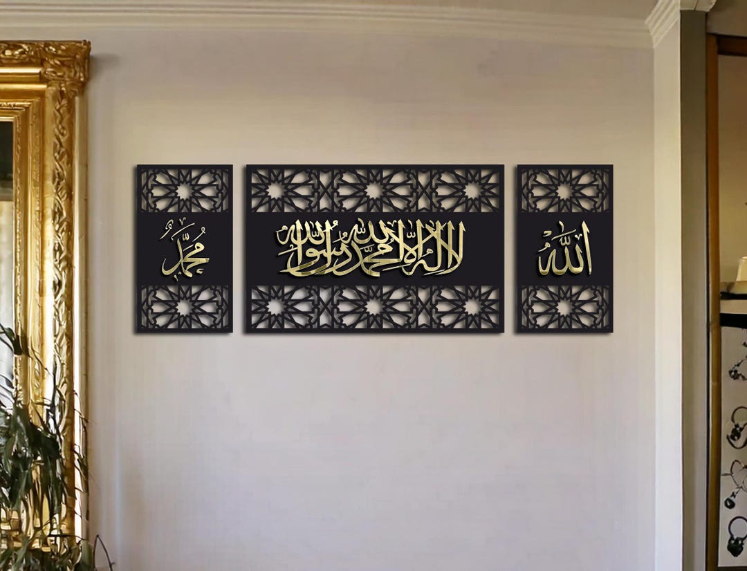 First Kalima Wall Art, Allahswt, Mohammadpbuh, İslamic Wall Art, Muslim ...