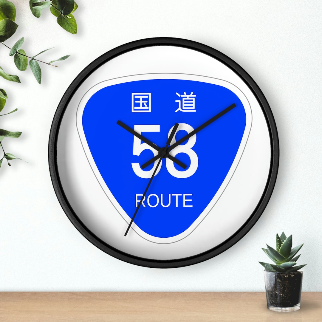 Okinawa Route 58 Wall Clock 国道58号線 - Etsy