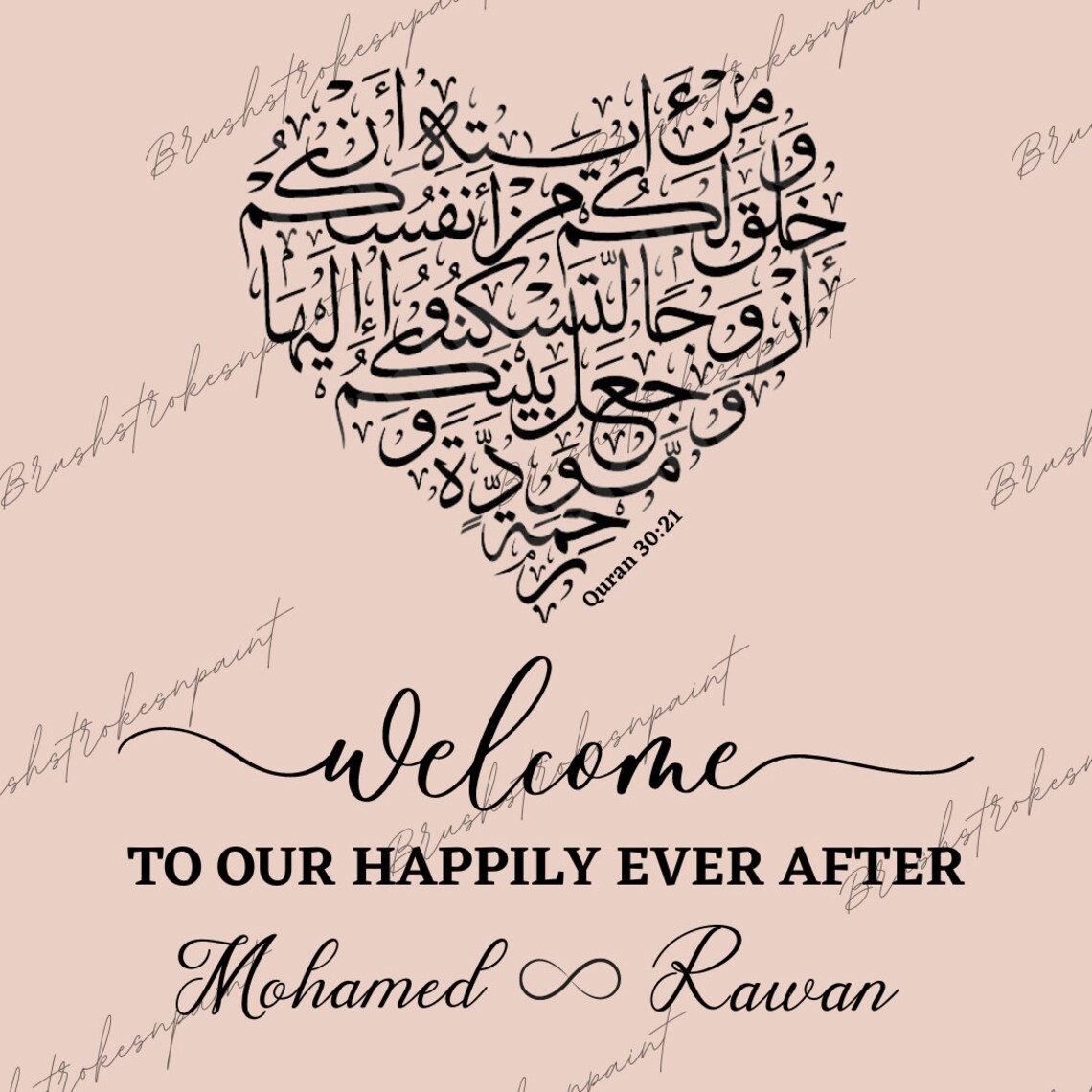 Nikkah Acrylic Welcome Sign, Islamic Wedding Sign, Muslim Wedding Sign ...