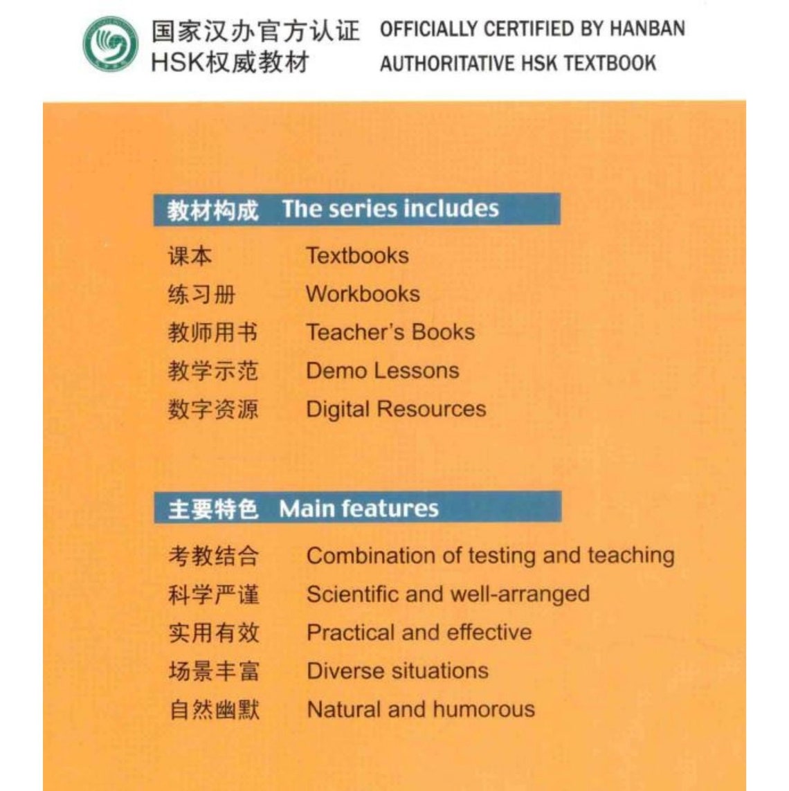 HSK1 Chinese Character Worksheet - Learn Writing Chinese Characters ...