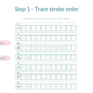 HSK1 Chinese Character Worksheet - Learn Writing Chinese Characters ...