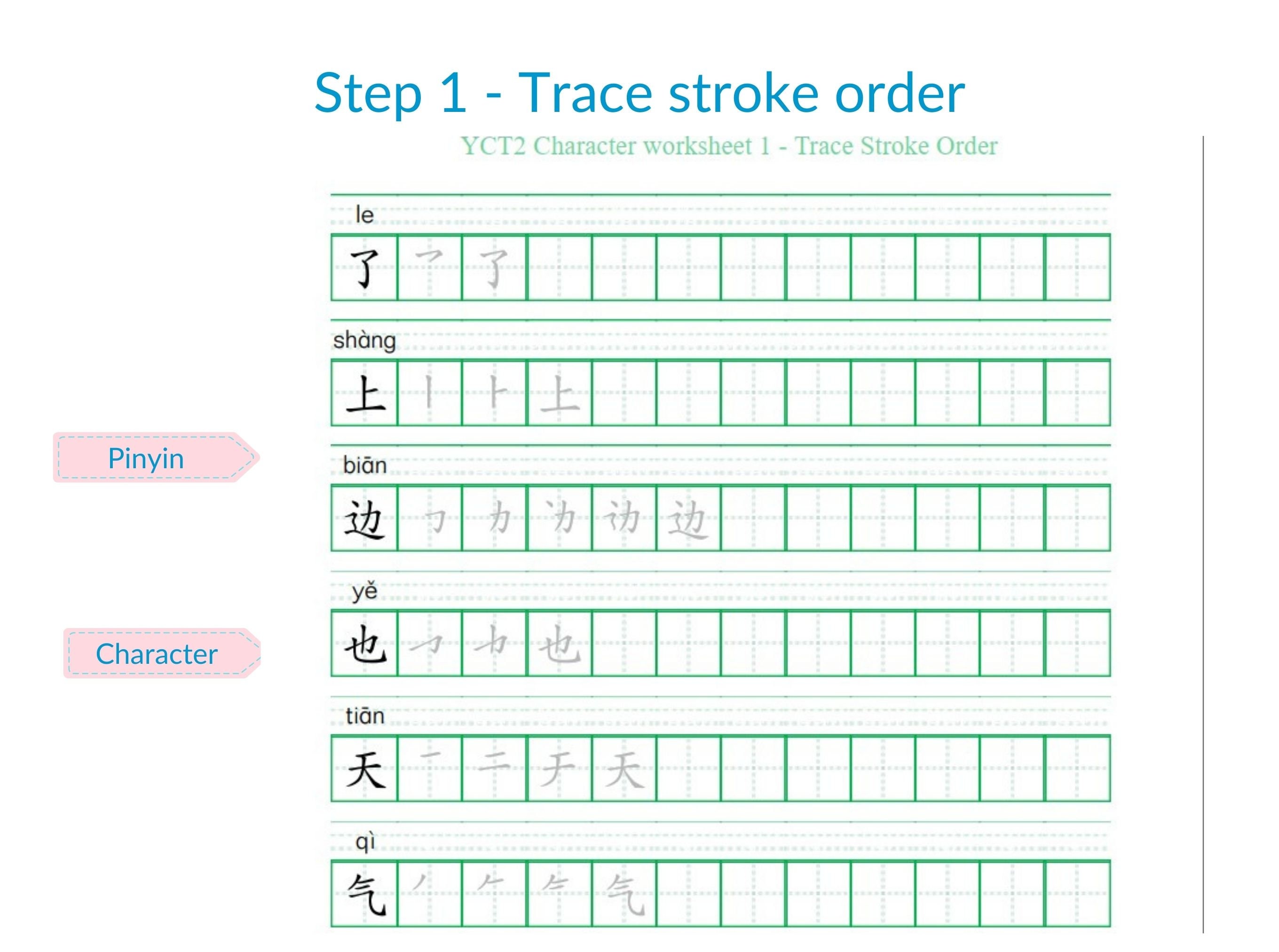 YCT2 Chinese Character Worksheet - Learn Writing Chinese Characters ...