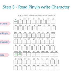 HSK1 Chinese Character Worksheet - Learn Writing Chinese Characters ...