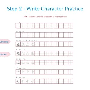 HSK1 Chinese Character Worksheet - Learn Writing Chinese Characters ...