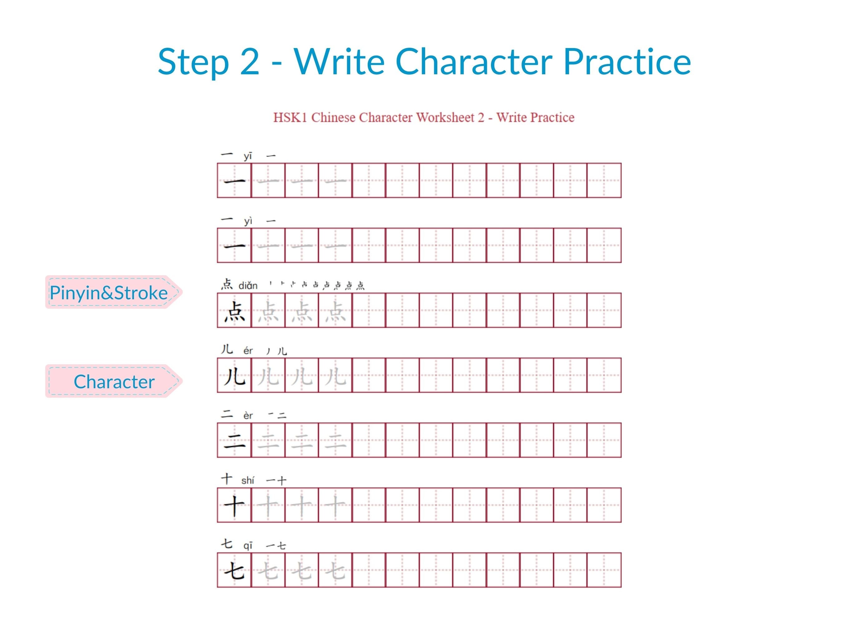 HSK1 Chinese Character Worksheet - Learn Writing Chinese Characters ...