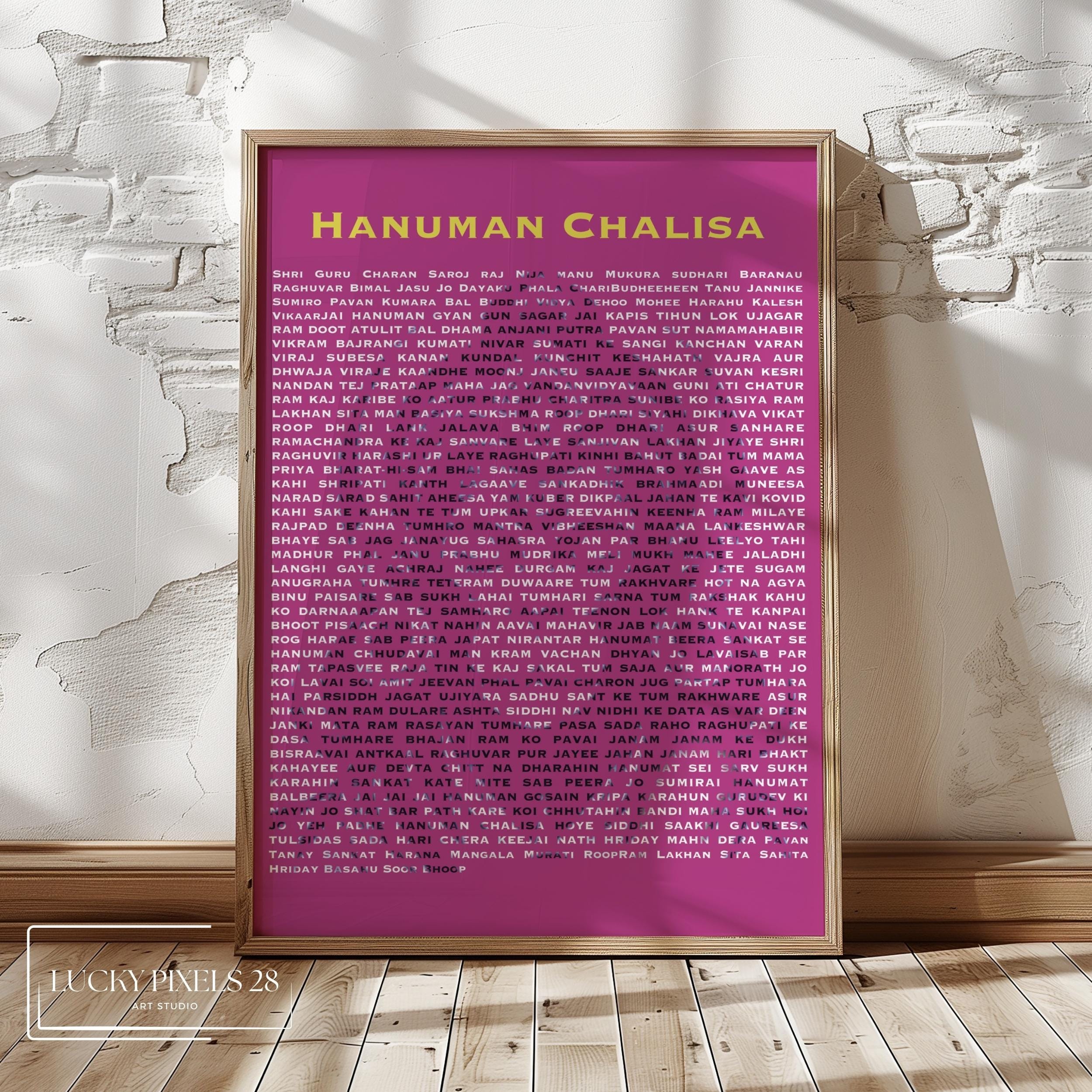 Hanuman Chalisa in English Purple Colour, Digital Prints, Hanuman ...