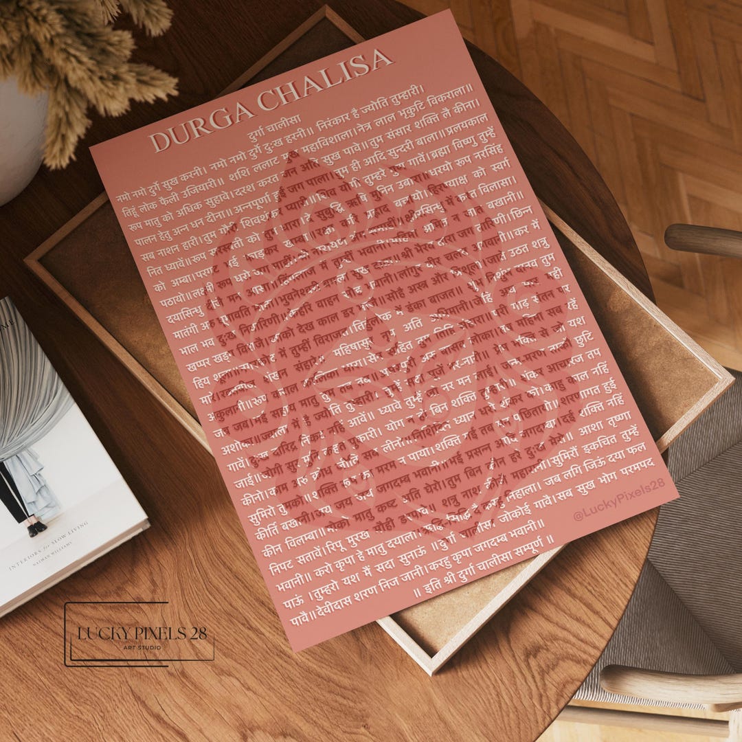 Durga Chalisa Hindi Wall Art Print: Maa Durga Hand Drawn (digital ...