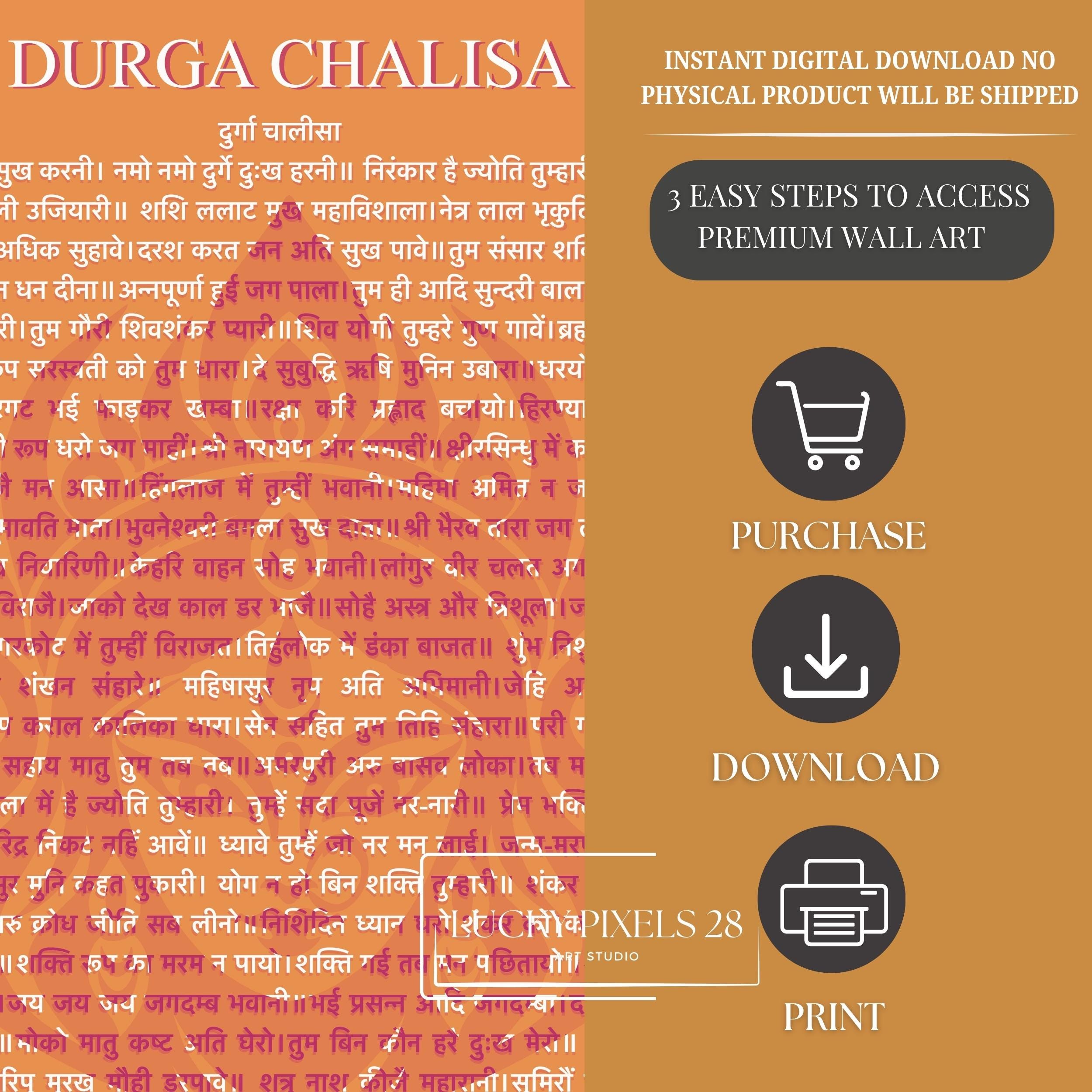 Durga Chalisa Hindi Wall Art Print: Hand Drawn Maa Durga (digital ...