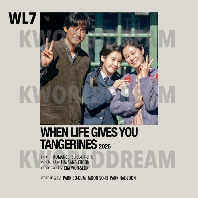 When Life Gives You Tangerine I Minimalist Poster L Starring: IU (lee ...
