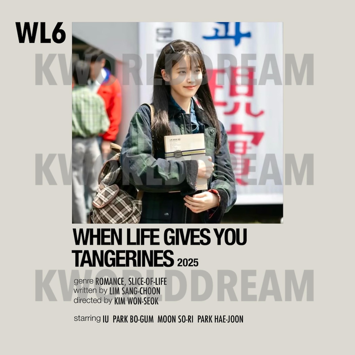 When Life Gives You Tangerine I Minimalist Poster L Starring: IU (lee ...