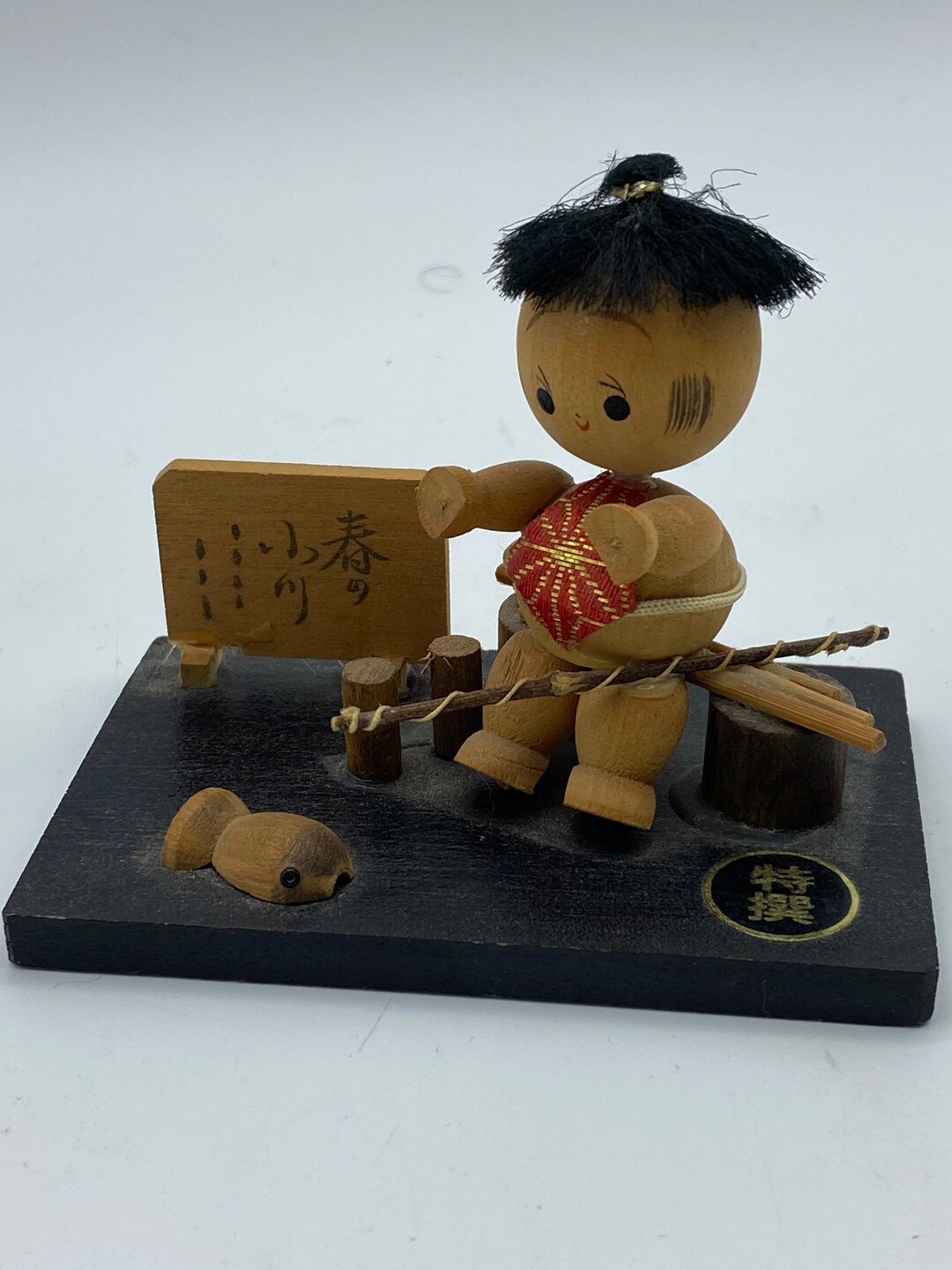 Vintage Small Wooden Traditional Japanese Kokeshi Doll Fishing Scene - Etsy