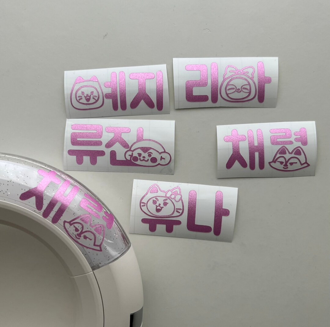 Itzy Widzy Lightstick Decals - Etsy