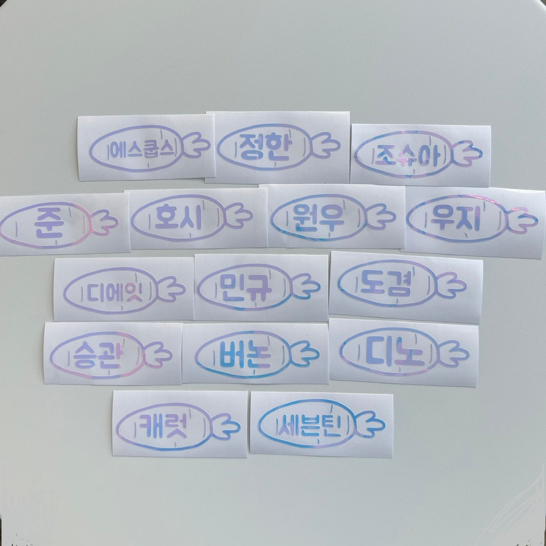 Seventeen Lightstick Carrot Decal - Etsy