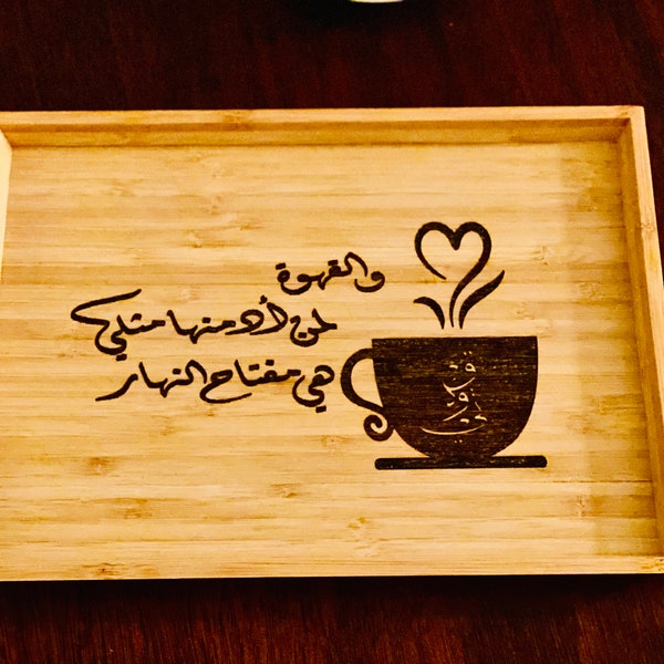 Serving Tray Quotes - Etsy