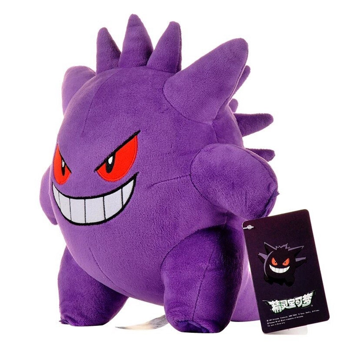 Pokemon Gengar Plush 9 in Gengar Plushie Big Gengar Plush | Etsy Canada