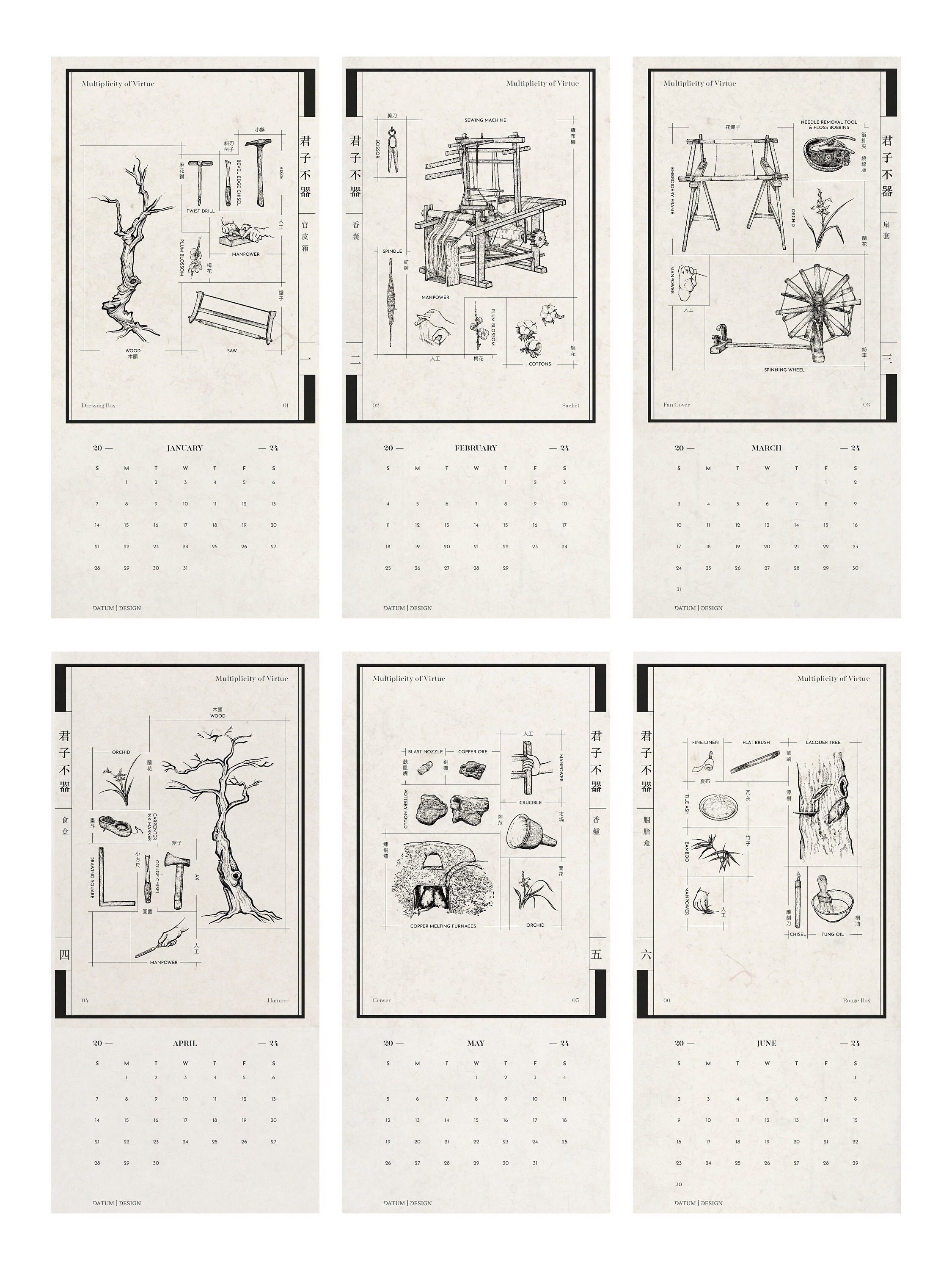 2024 Monthly Wall Calendar Cards, Multipurpose, Postcard, Asian ...