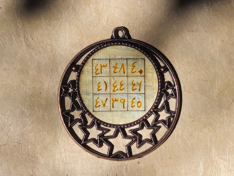 Taweez Amulet Pendant for Banishing Obsessive Love, Cord Cutting, Free ...