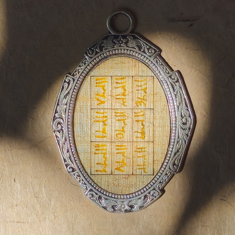 Talisman Paper - Etsy