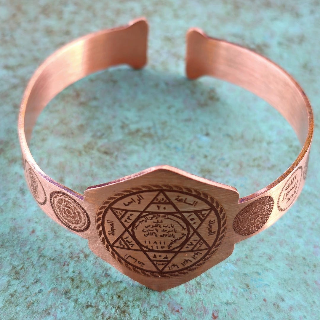 Solomons Seal Pentacle Ruqyah Copper Bracelet Quran Healing Names of ...