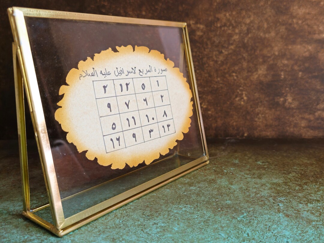 Talisman of Archangel Raphael in Gold Floating Frame for Wealth and ...