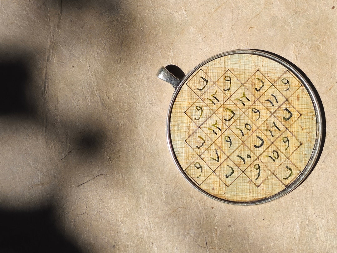 Taweez Pendant for Increasing Love and Affection in One's Life, Love ...