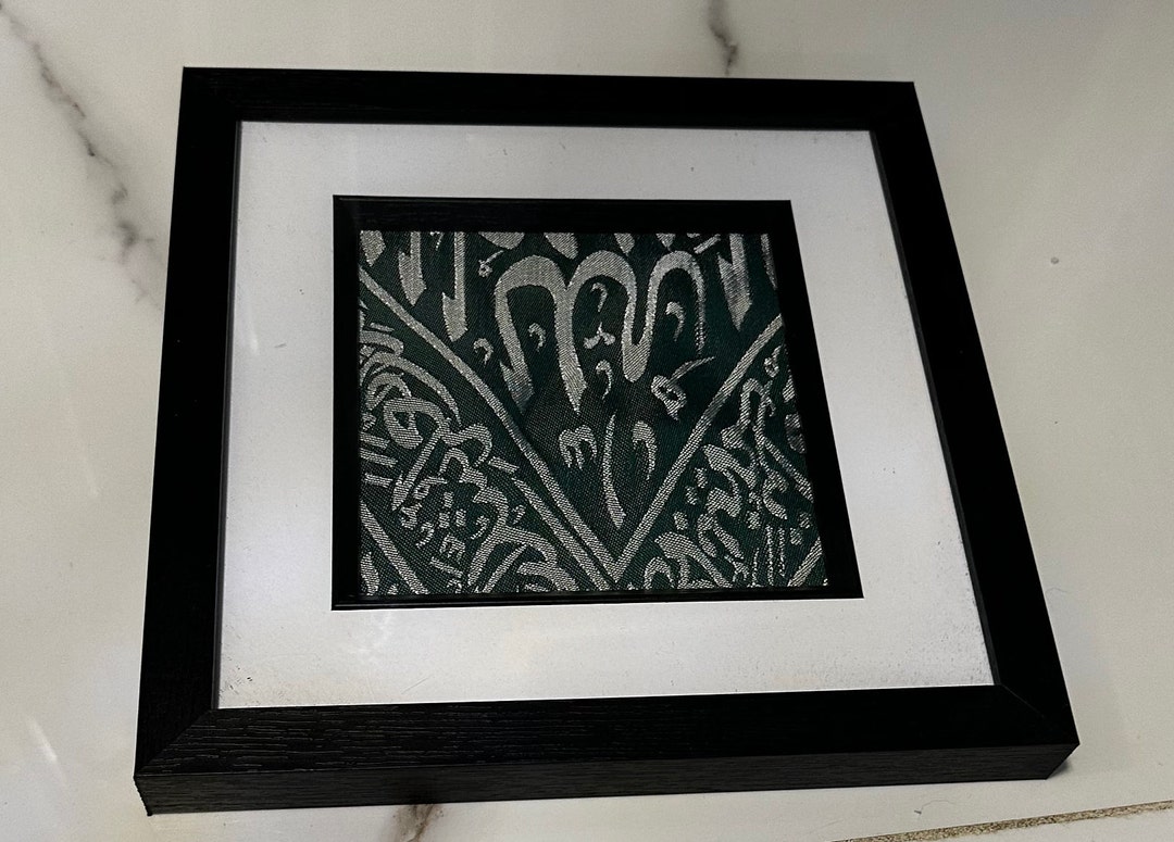 Islamic Kiswa / Inside Cover of Kaabah Kiswatul Kaaba / Ghilaf-e-kaabah ...