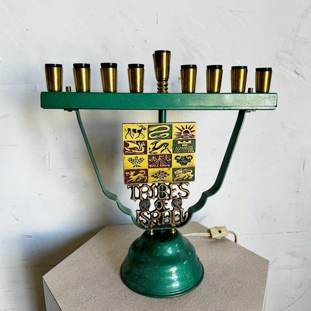 Vintage Israeli “tribes of Israel” Menorah/chanukia Lamp - Etsy