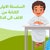 Islamic Printable Coloring Pages for Kids - Colorful Muslim-themed ...