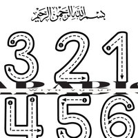 Islamic Printable Coloring Pages for Kids Colorful Muslim-themed ...