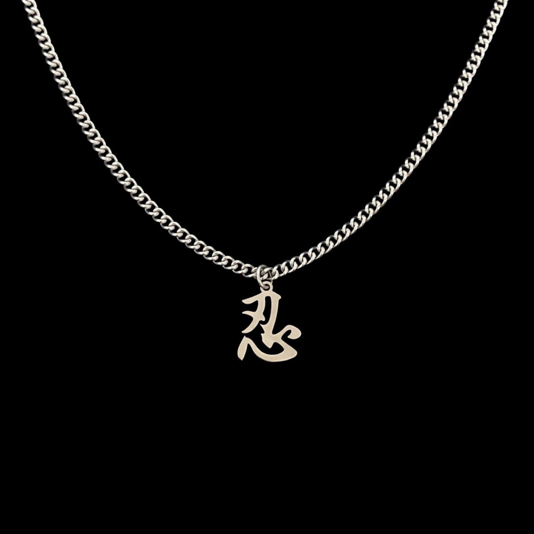 ENDURANCE Necklace - Ren Chinese Character Chain Unisex Mens Jewelry Jewellery Kanji Tolerance ...