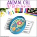 Animal Cell Labeling 3D Diorama Science Project Pop up Craft Activity ...