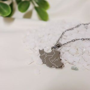 Iran Map Necklace - Etsy