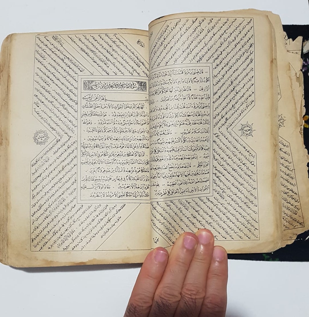 Holy Quran, Old Book, Vintage Book, Ottoman Print, Arabic Mushaf ...