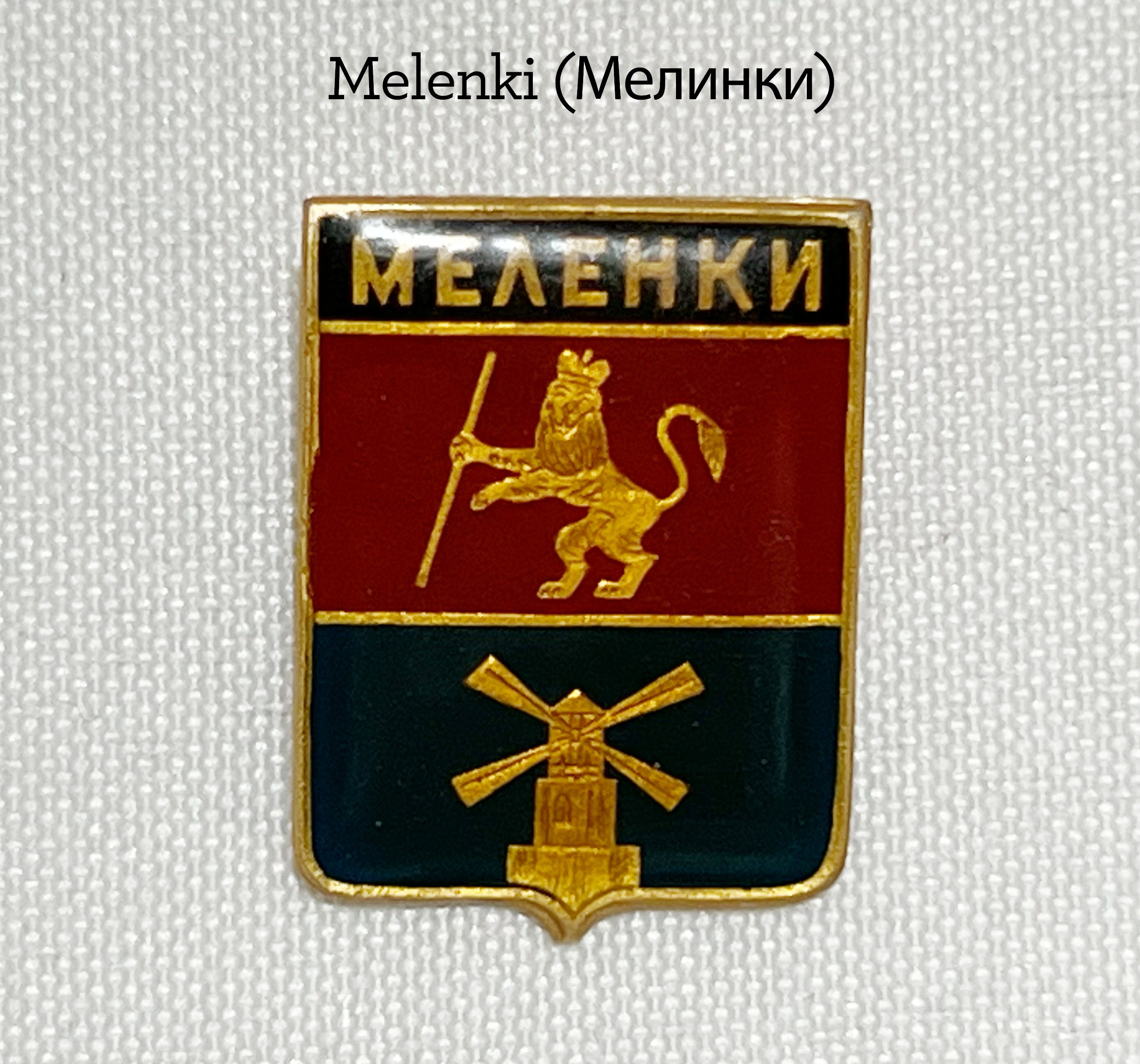 6 Souvenir Lapel Pins From Russia Featuring City Crests, Insignias ...