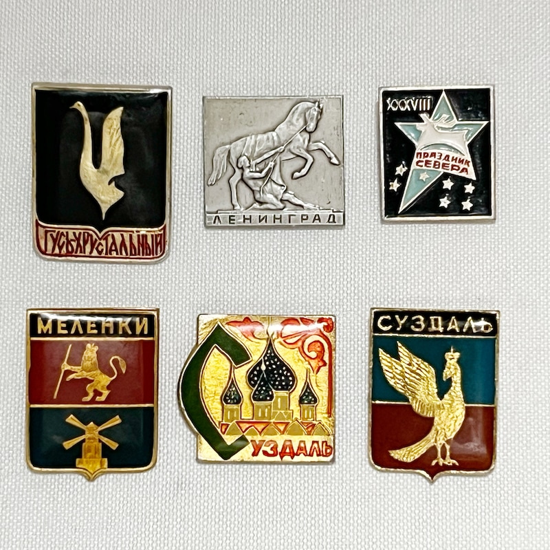 Russian Pin Badge - Etsy