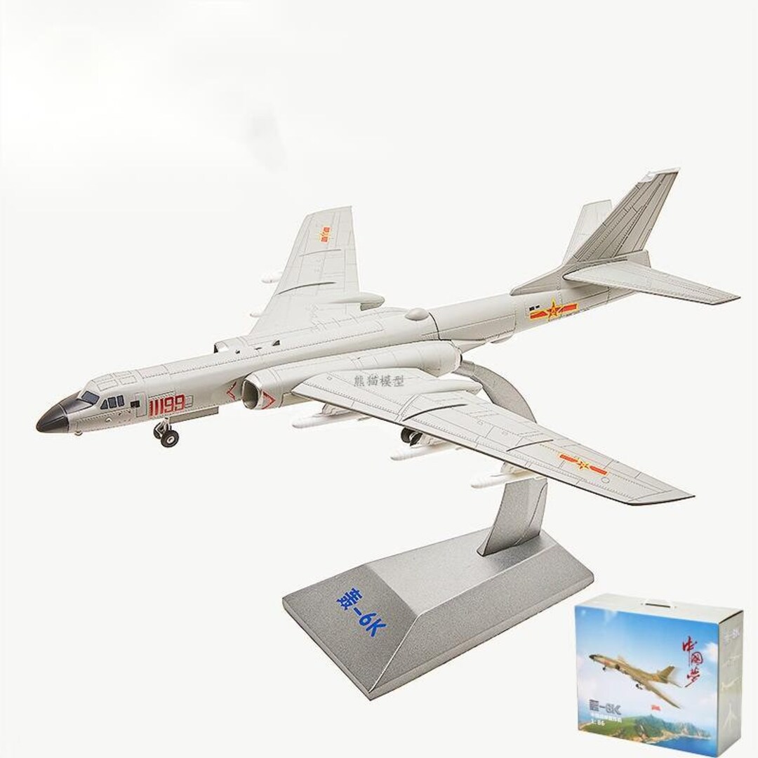 Diecast Alloy Model of A 1:86 Scale H-6K Militarized Combat Bomber Toy ...
