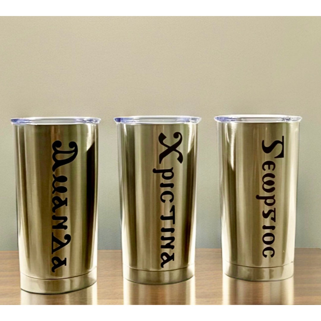 Coptic Name 20 Oz Tumbler - Etsy